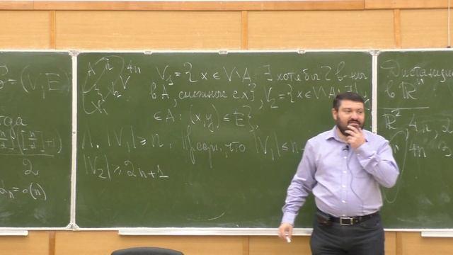 02. Дискретный анализ 2. Теорема Турана