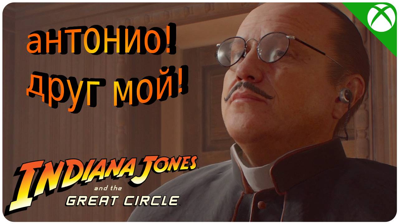 Встреча с Антонио ➤ Indiana Jones and the Great Circle ➤ Прохождение #2