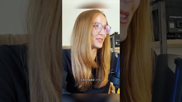 Из разговора с клиентом