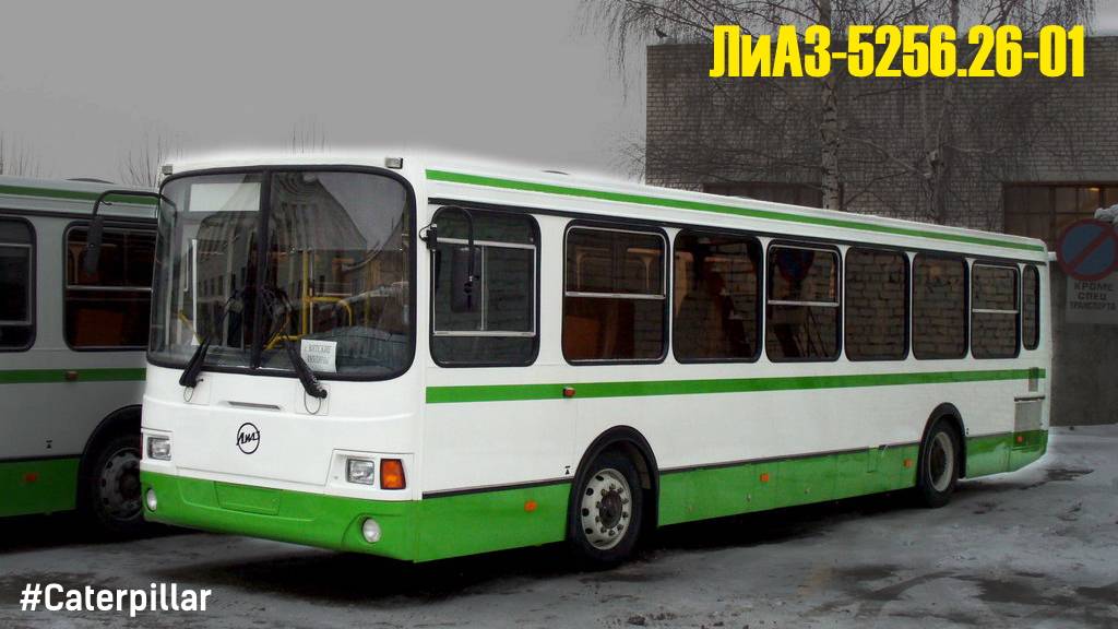 Поездка на ЛиАЗ-5256.26-01 (Caterpillar 3126Е & Voith DIWA D854.3E)