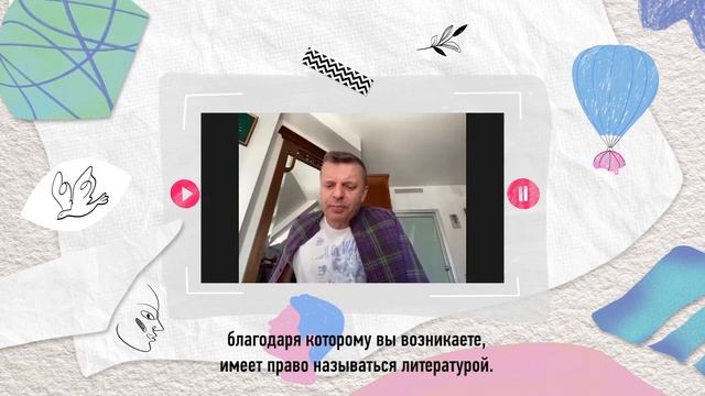 Леонид Парфенов и Никита Паничев, молодой человек с синдромом Дауна, читают «Т» В. Пелевина, 6+