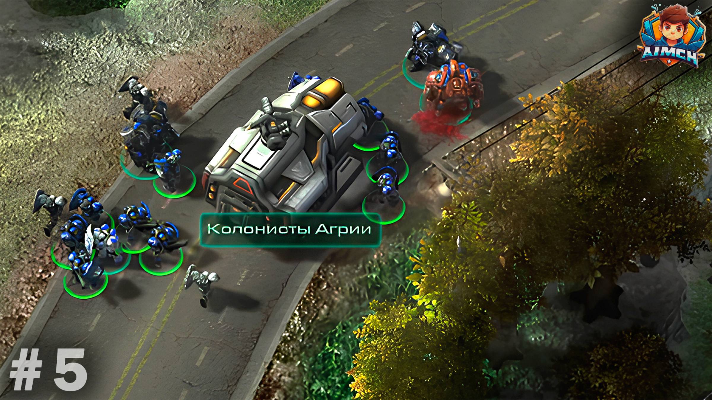 Эвакуация бедных и беззащитных💥StarCraft II: WoL #5