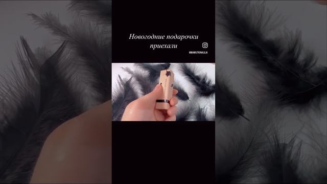 Подарки на новый год #распаковка #косметика #tomford #natashadenona #палетка