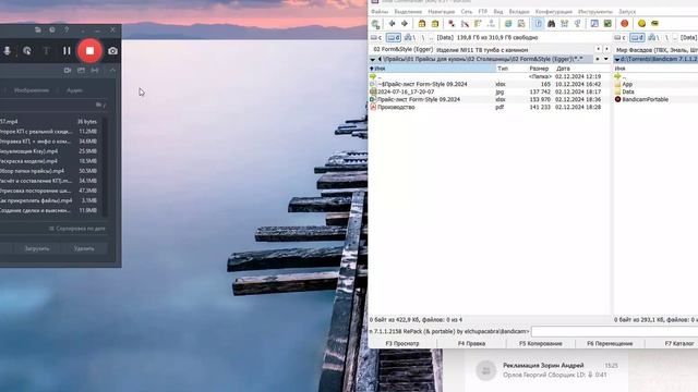 Обучение менеджера часть 4.2 (Расчёт и составление КП)