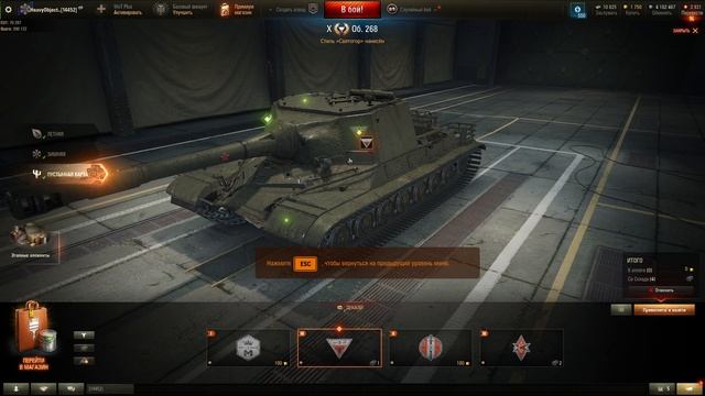 📢 ♑♑ 🚨Новогоднее наступление 2024🚨 игра 🤯Wot OOF Помойка ЕЮ🤯