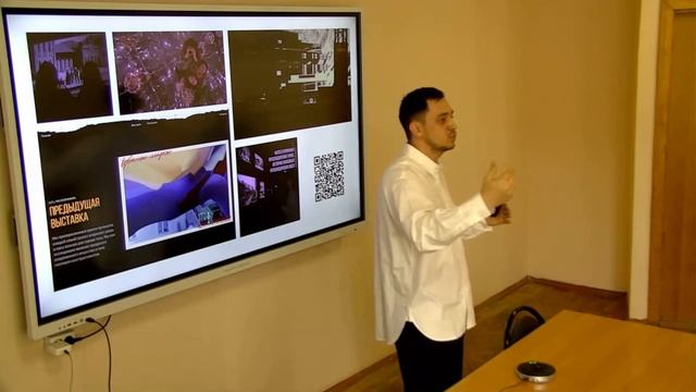 Куликов А.Ю. Визуальные коммуникации в цифровом пространстве музейной сферы: видеолекция  для студе