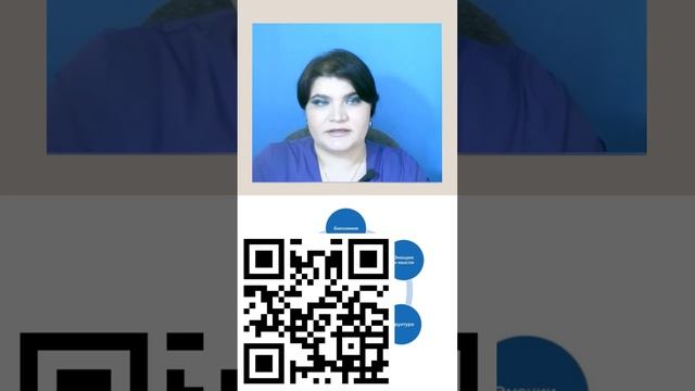 На чем строится диагностика Оздоровительный массаж