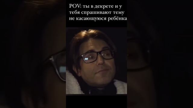 А ты все об одном да об одном 😂