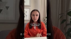 С чего начинается налоговая проверка?