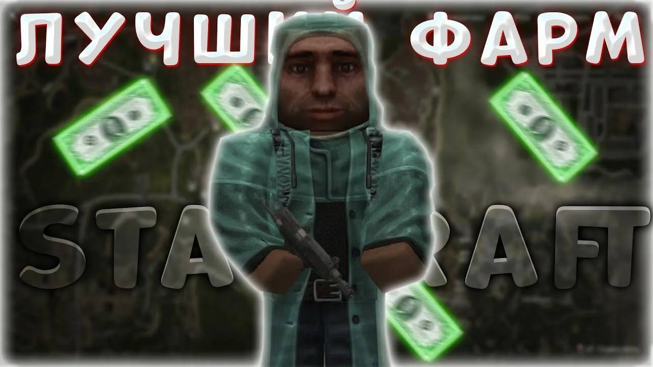 ХОРОШИЙ ЗАРОБОТОК