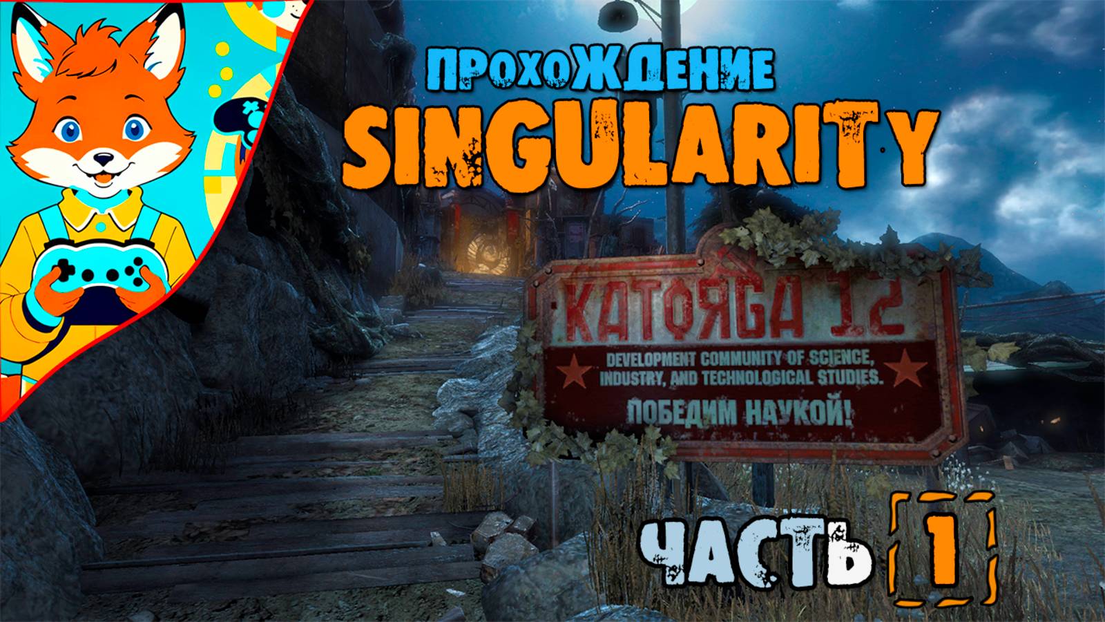 Singularity – смотреть онлайн все 1 видео от Singularity в хорошем качестве на RUTUBE