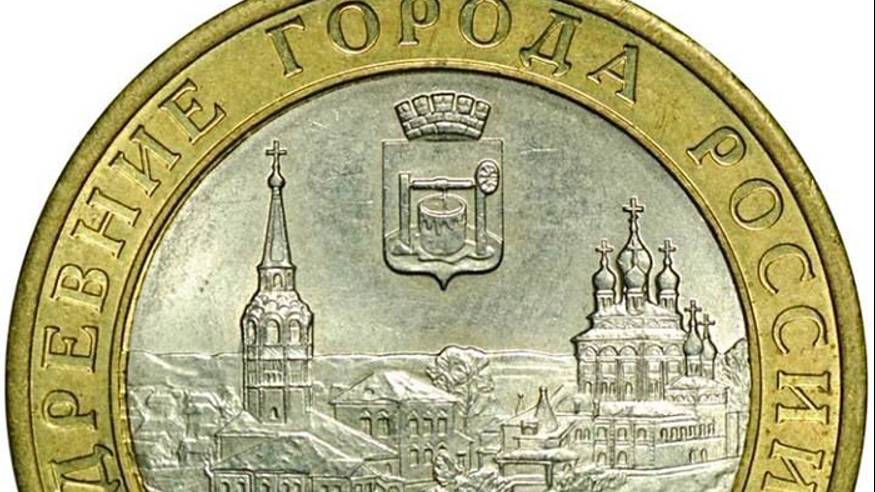 10 рублей 2011 года, буквы СПМД "Елец, Липецкая область"