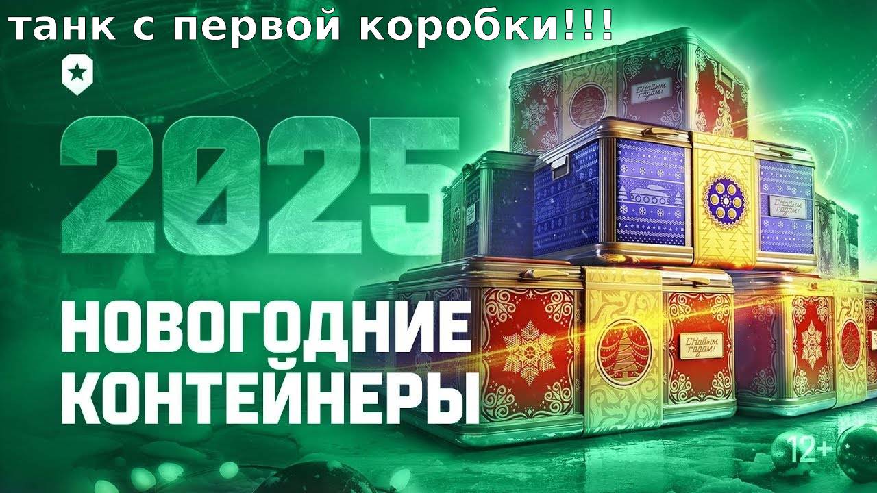 ОТКРЫВАЮ ПЕРВЫЕ 35 КОРОБОК
