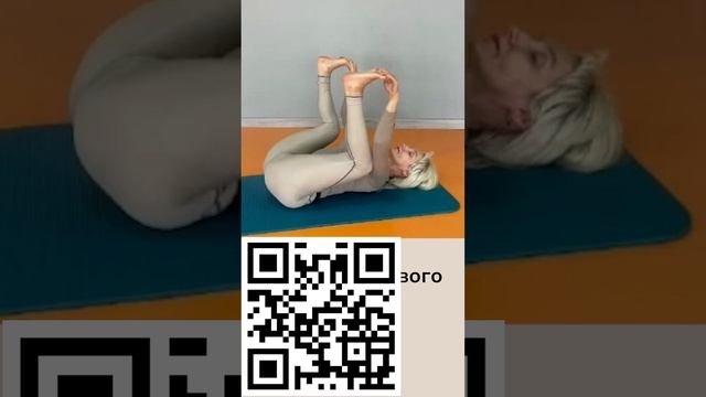 Поза счастливого ребенка Хатха-иога