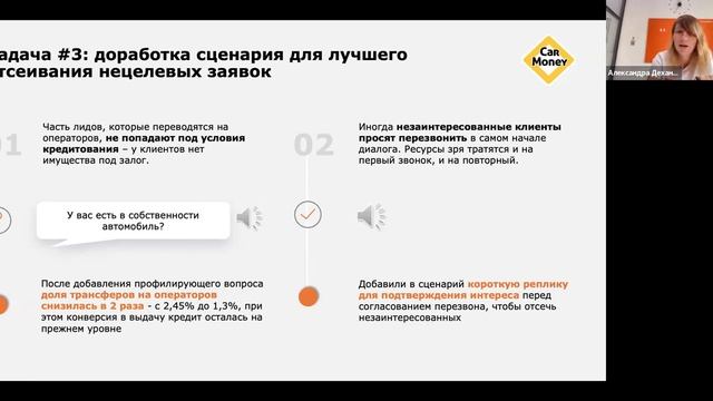 Голосовые боты как сервис