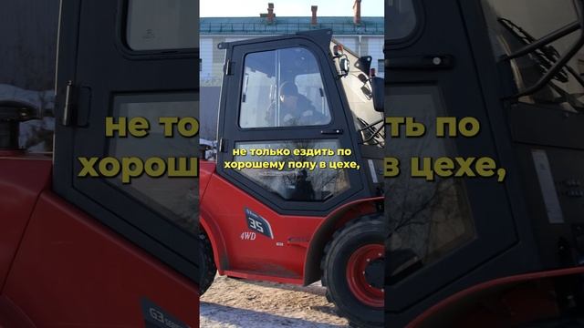 #вилочныйпогрузчик  #zauberg  #дизельныйпогрузчик