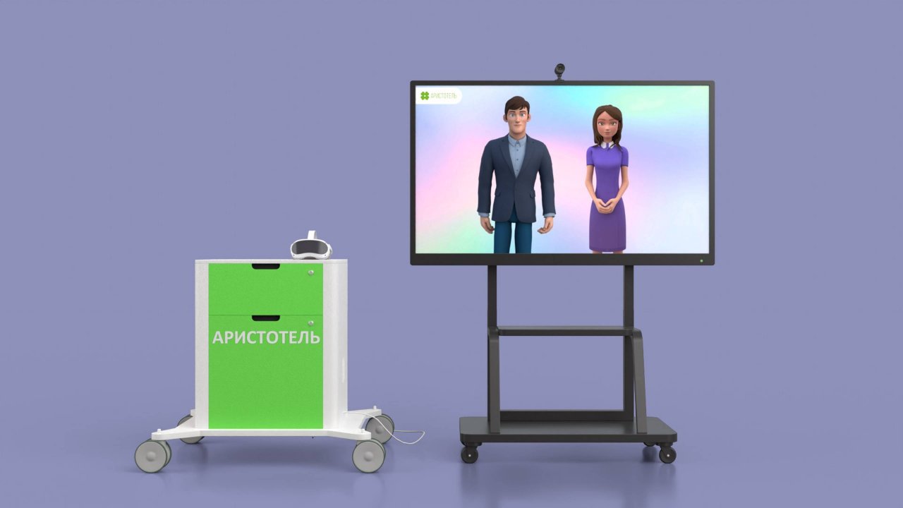 Aristotelis (Томский государственный педагогический университет) + отзывы