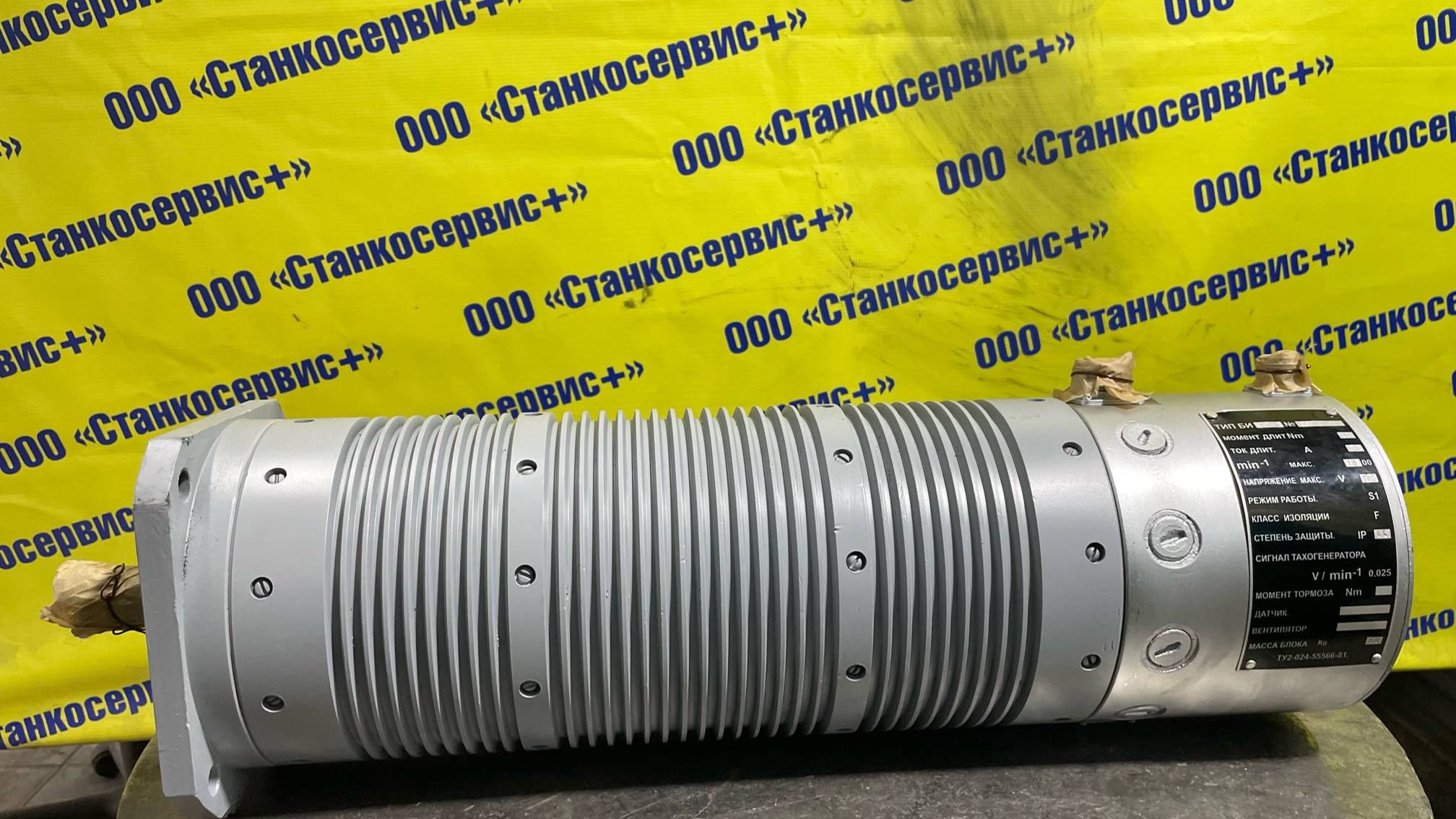 Блок исполнительный БИ-3613