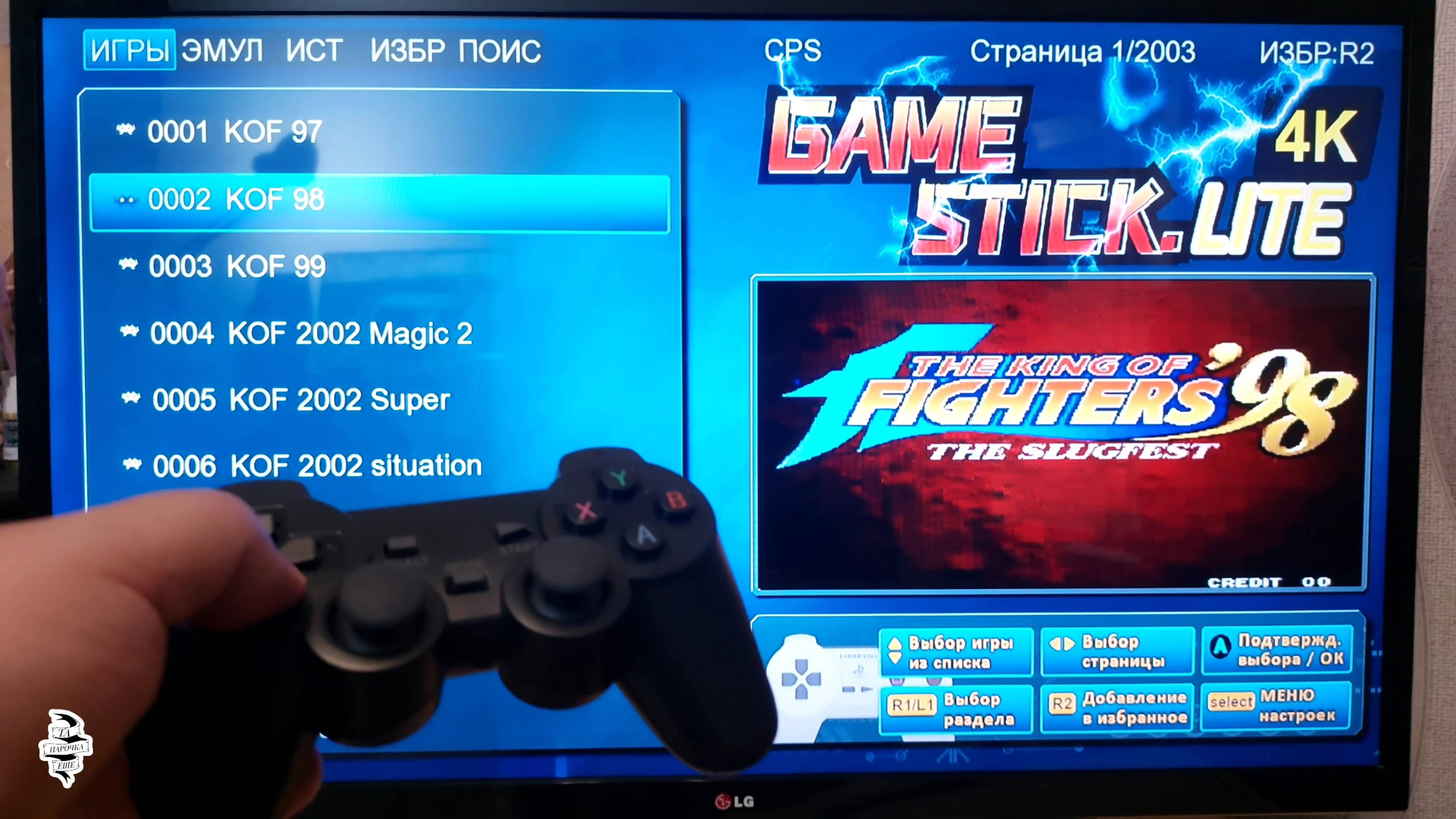 Игровая приставка game stick lite 64gb 20000 игр
