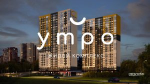 Новый ЖК Утро в Свердловском районе на Ижевской, 38 | Все, что нужно для доброго утра