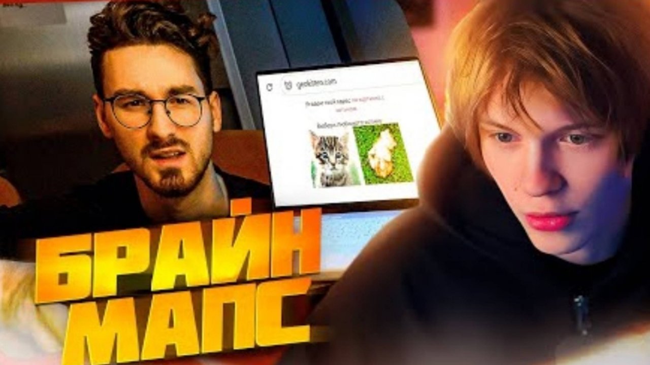 ДИПИНС СМОТРИТ_ Посетил ОЧЕНЬ СТРАННЫЕ САЙТЫ (это для кого_) _ TheBrianMaps - смотреть видео ...