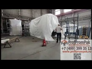 Упаковка негабаритного груза в термоусадочную пленку