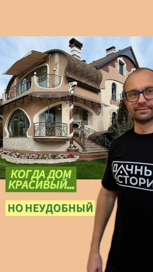 КОГДА ВНЕШНЯЯ КРАСОТА СТАНОВИТСЯ УБЫТКОМ