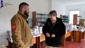 Туристско-информационный центр Запорожской области передает книги в библиотеку села Терпенье