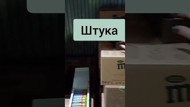 Экскурсия на склад в пикинг (что такое штука, а что-коробка)