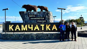РЫБАЛКА на КАМЧАТКЕ - Рыбалка на кижуча - часть 1
