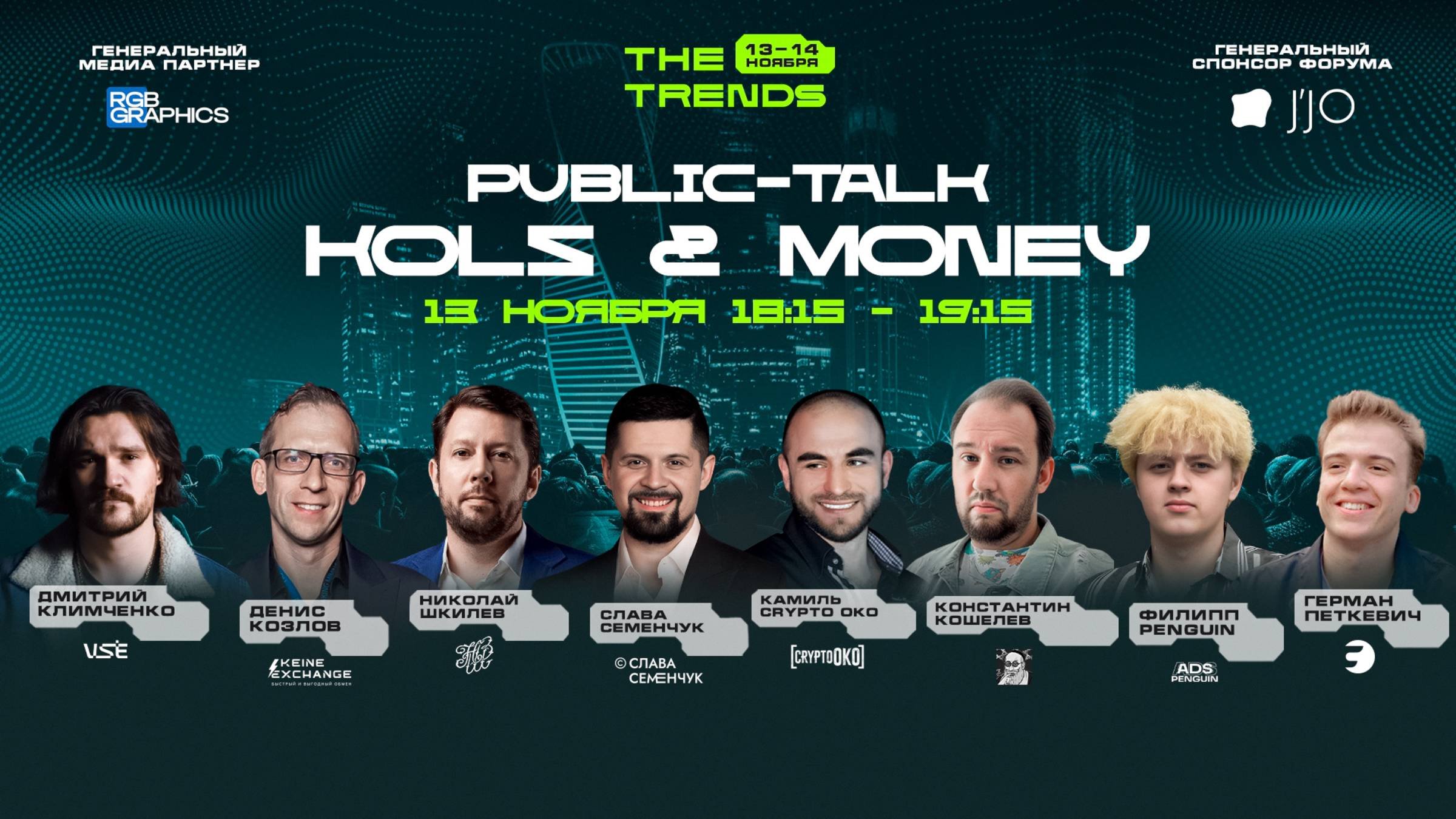 7. KOLS & MONEY