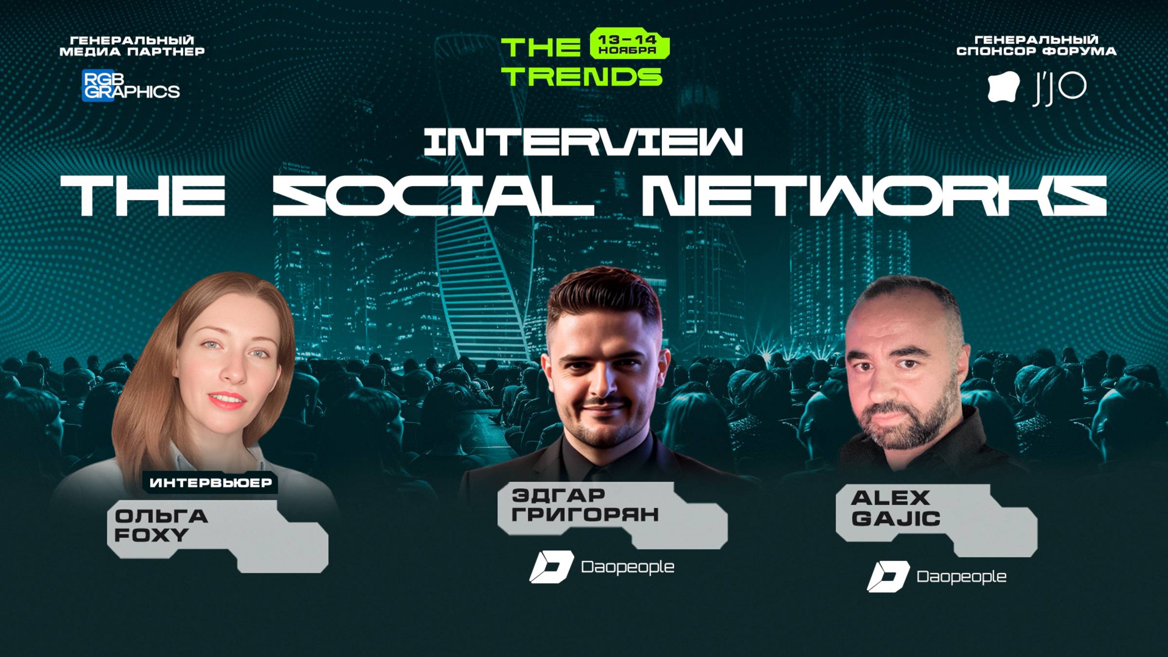4. SOCIAL NETWORKS
