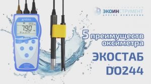 5 преимуществ оксиметров с оптическими датчиками
