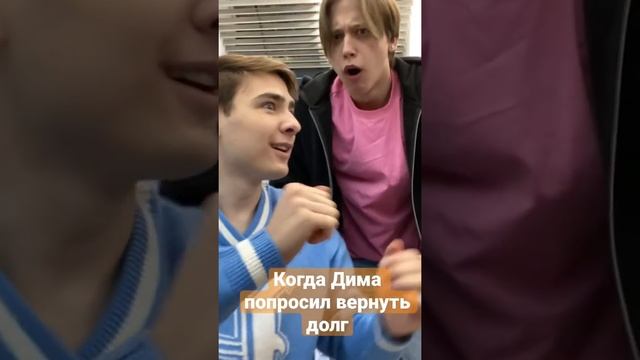 Так и не вернул долг #shorts