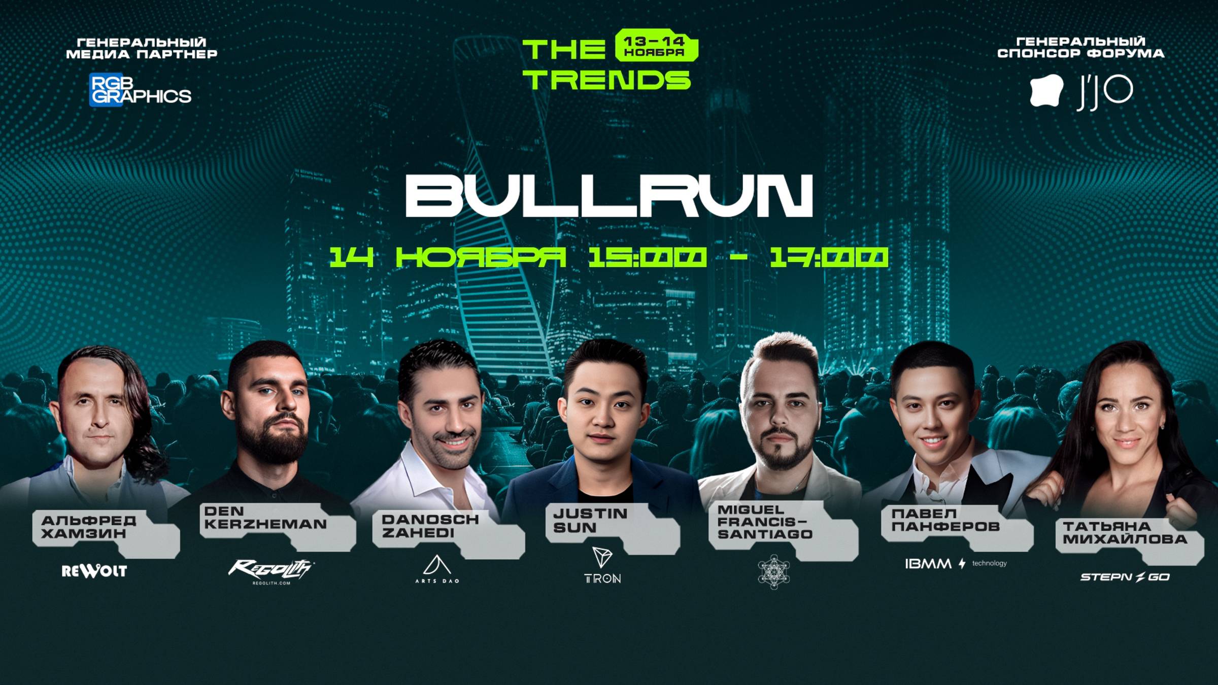 5. BULLRUN