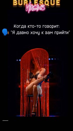 Не откладывай на ПОТОМ, приходи к нам сегодня!
