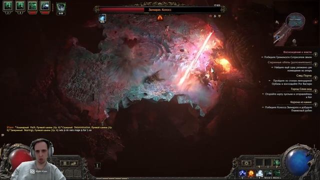 Path of Exile 2: Боссы - 50 оттенков боли
