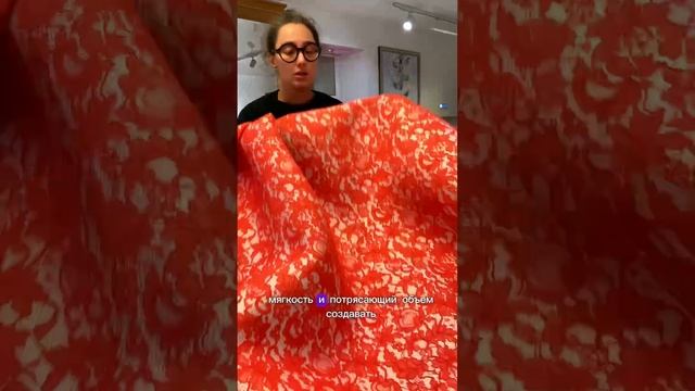 Французское кружево с неопреном