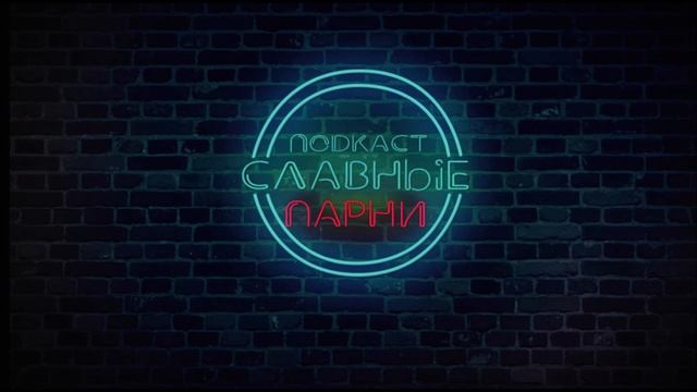 S20.05. Пердуны про игры. Часть 2. Игры на Пс1 | Подкаст