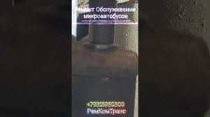 РемКомТранс , Санкт-Петербург, занимаемся ремонтом и обслуживанием микроавтобусов