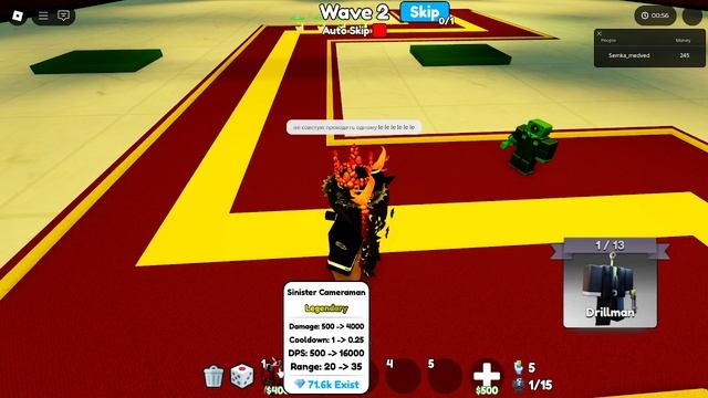 почти прошёл  новый ивент в toilet tower defence(