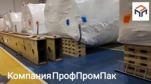 Инспекция готового законсервированного промышленного объекта