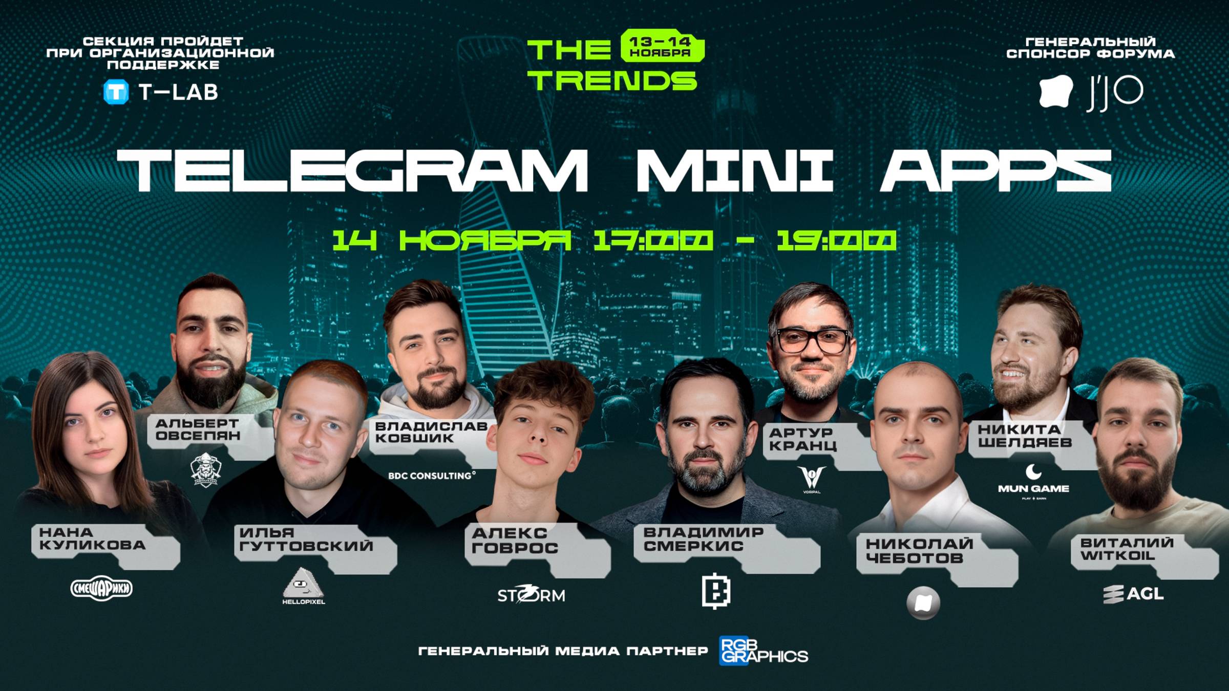 6.  TMA