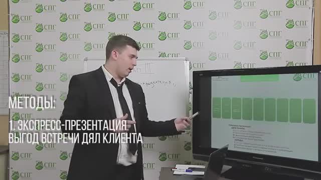 Экспресс презентация