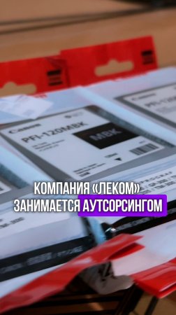 ОГРОМНЫЙ ПРИНТЕР. Формат А0. CANON TM-300