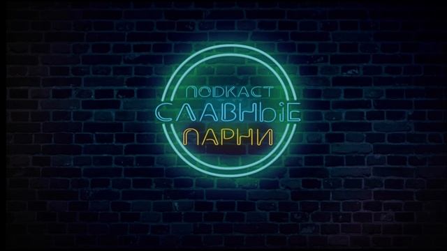 Special - Marvel's Spider-Man и  Miles Morales | Подкаст