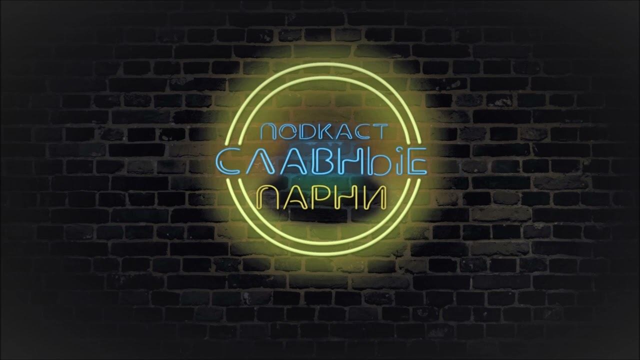 S1.02.Special - Серия Джон Уик (Перезалит) | Подкаст