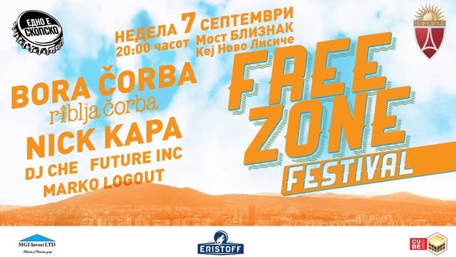 Free Zone Festival 2014 - Aerodrom ft.Бора Чорба,Nick Kapa,Future INC ...