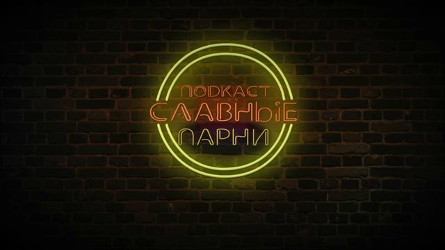 S2.07 Special - Ла Ла Лэнд & Поющие под Дождем  (Перезалит) | Подкаст