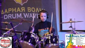 Запись с конкурса Ударная Волна. Тимур Сафин номер 2
